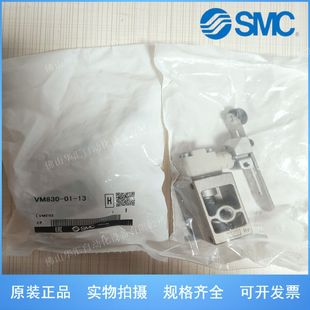日本SMC机械阀VM830-01-13 VH200-02 VGA342-06A全系列可预订-阿里巴巴