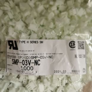 SMP-03V-NC/JST 现货-阿里巴巴