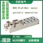 深圳市华跃电气有限公司_阿里巴巴旺铺