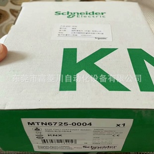 耐德DALI网关型号MTN6725-0004库存有包装功能包好工厂电源议价-阿里巴巴