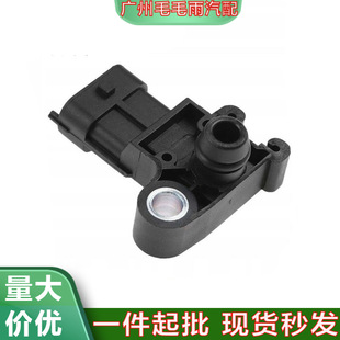 汽摩配件进气压力传感器55567257 1238269 0261230263 0261230262-阿里巴巴