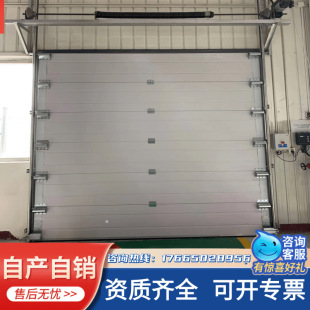 工业提升门大型厂房电动抗风保温冷库物流仓库卸货平台遥控滑升门-阿里巴巴