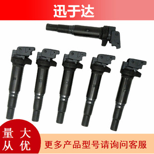 12138657273 适用于标致 雪铁龙 宝马 点火线圈高压包-阿里巴巴