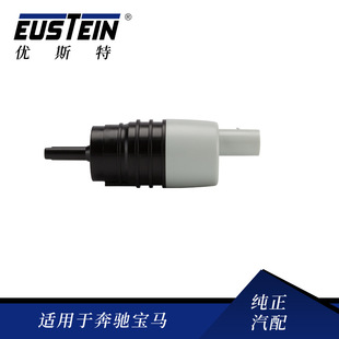 适用于宝马E90挡风玻璃清洗泵F30雨刮喷水马达67127298309 电机-阿里巴巴