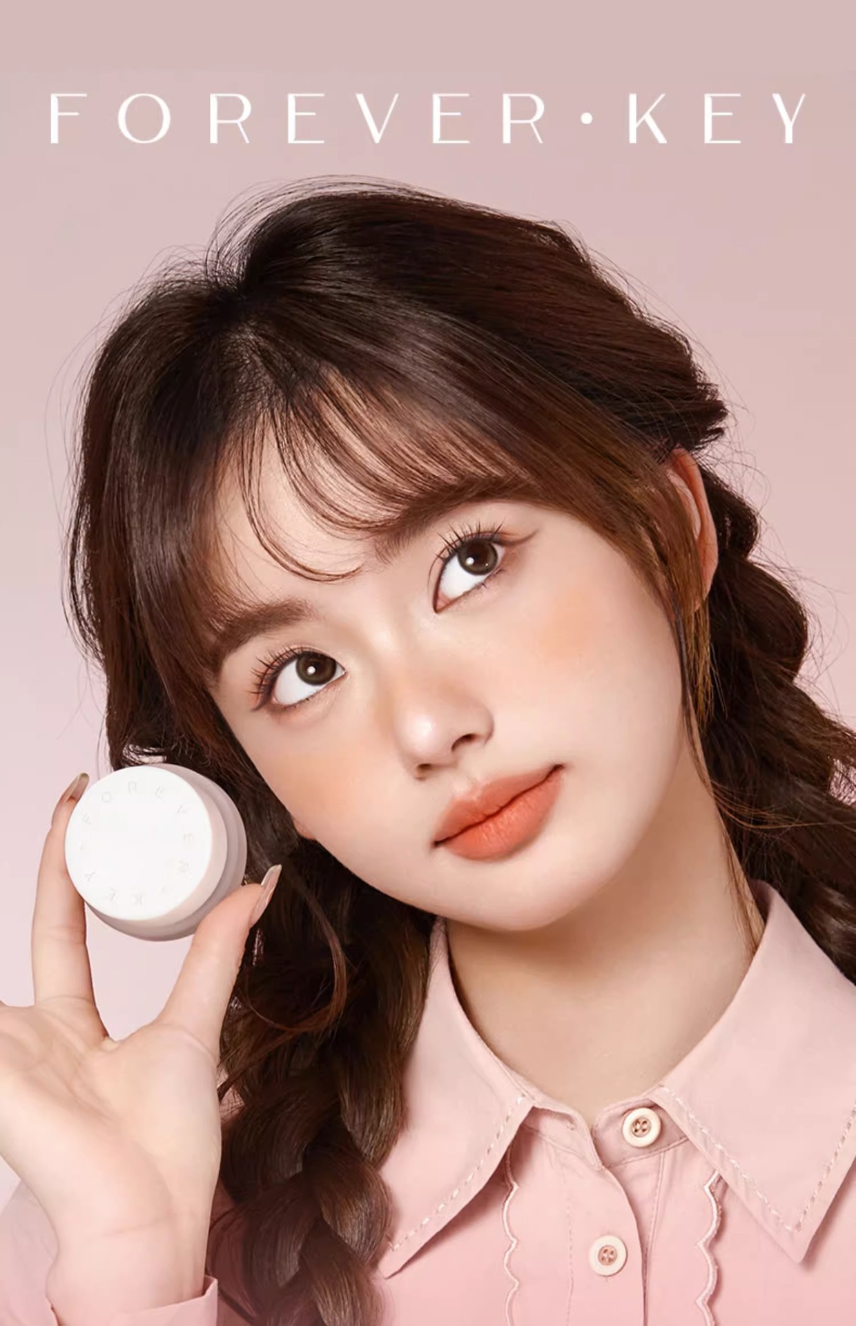 ForeverKey腮红膏泥旗舰店官方正品女新款裸妆自然高光提亮蓝紫-阿里巴巴