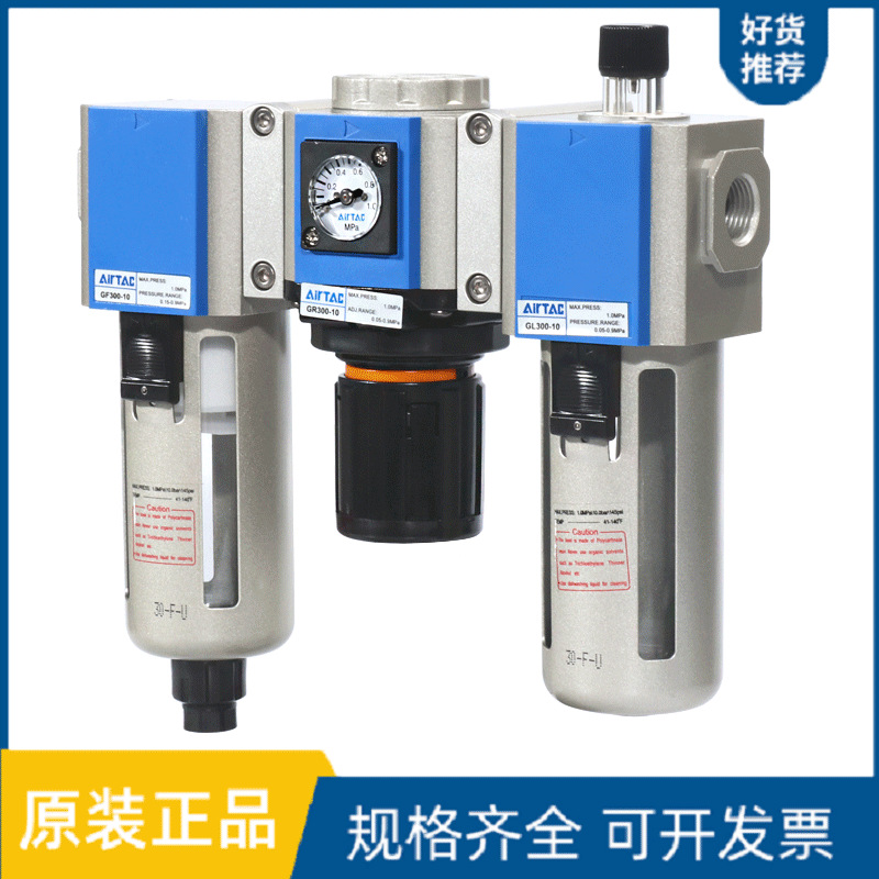 亚德客气动三联件GC200-08 GC300-10 GC400-15 GC600-25/20-F1 A-阿里巴巴