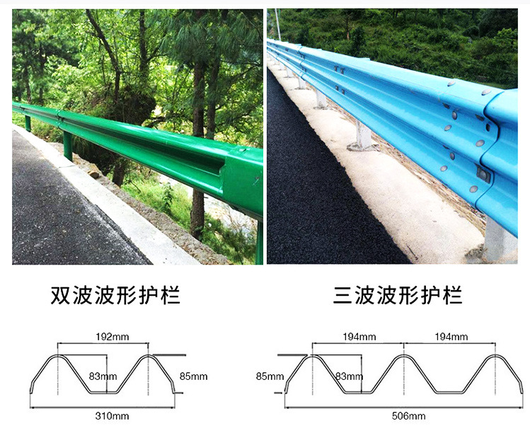 热镀锌喷塑防撞波形梁钢护栏高速公路GR-B-2C/4E波形护栏源头厂家-阿里巴巴