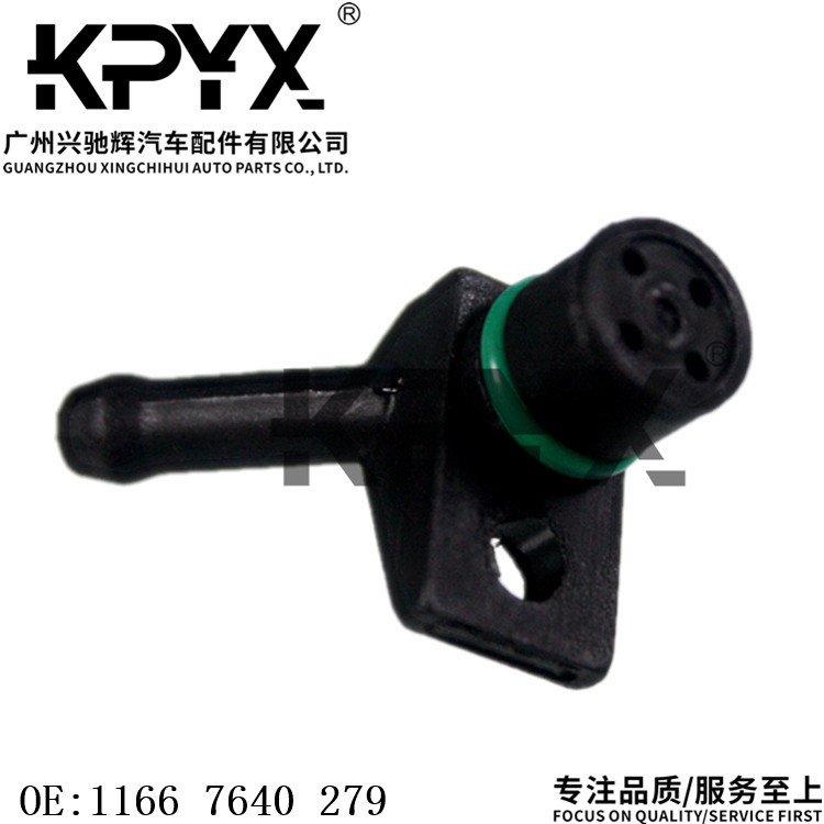 适用于宝马1系2系3系5系X1刹车真空泵单向阀OE:11667640279-阿里巴巴