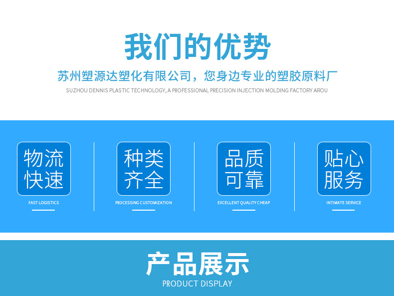 PA66美国杜邦 70G30L 70G30HSL 70G30HSLR 玻纤增强聚酰胺 耐高温-阿里巴巴