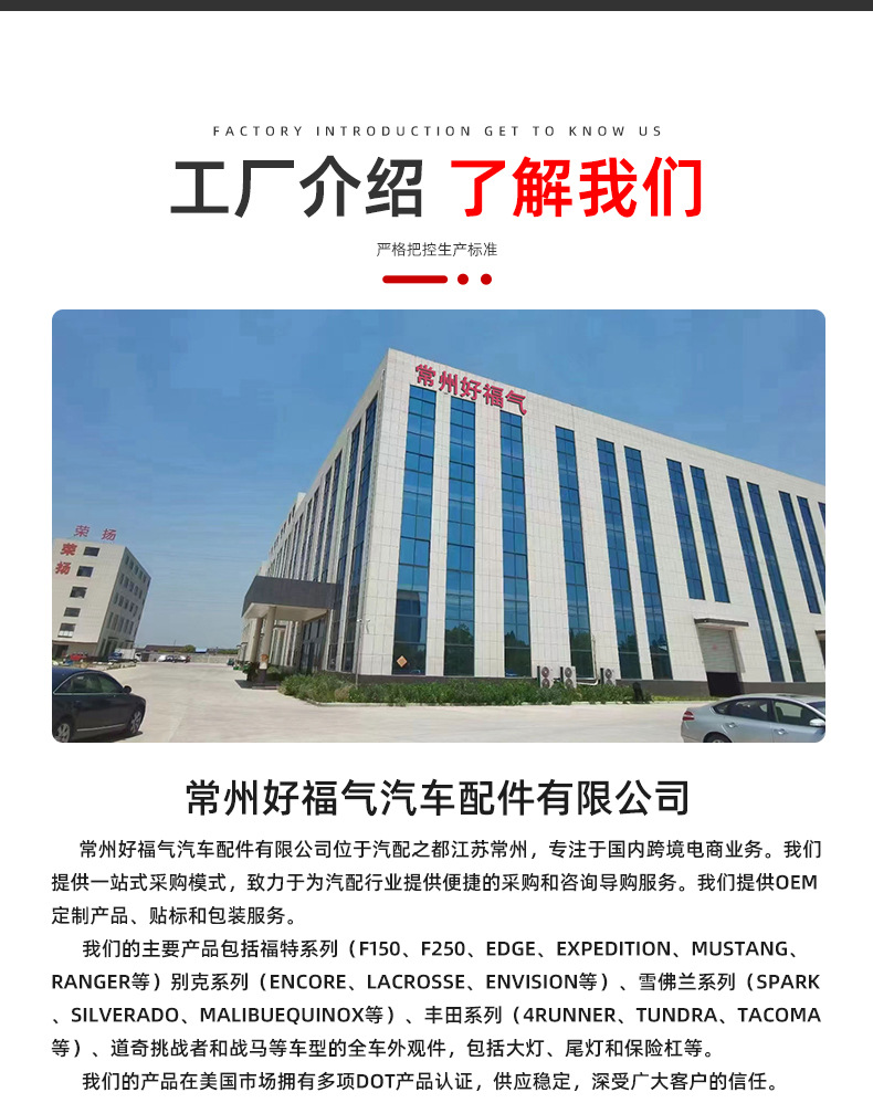 适用于2022-2024款丰田坦途Tundra前镀铬保险杠网格栅53101-0C160-阿里巴巴