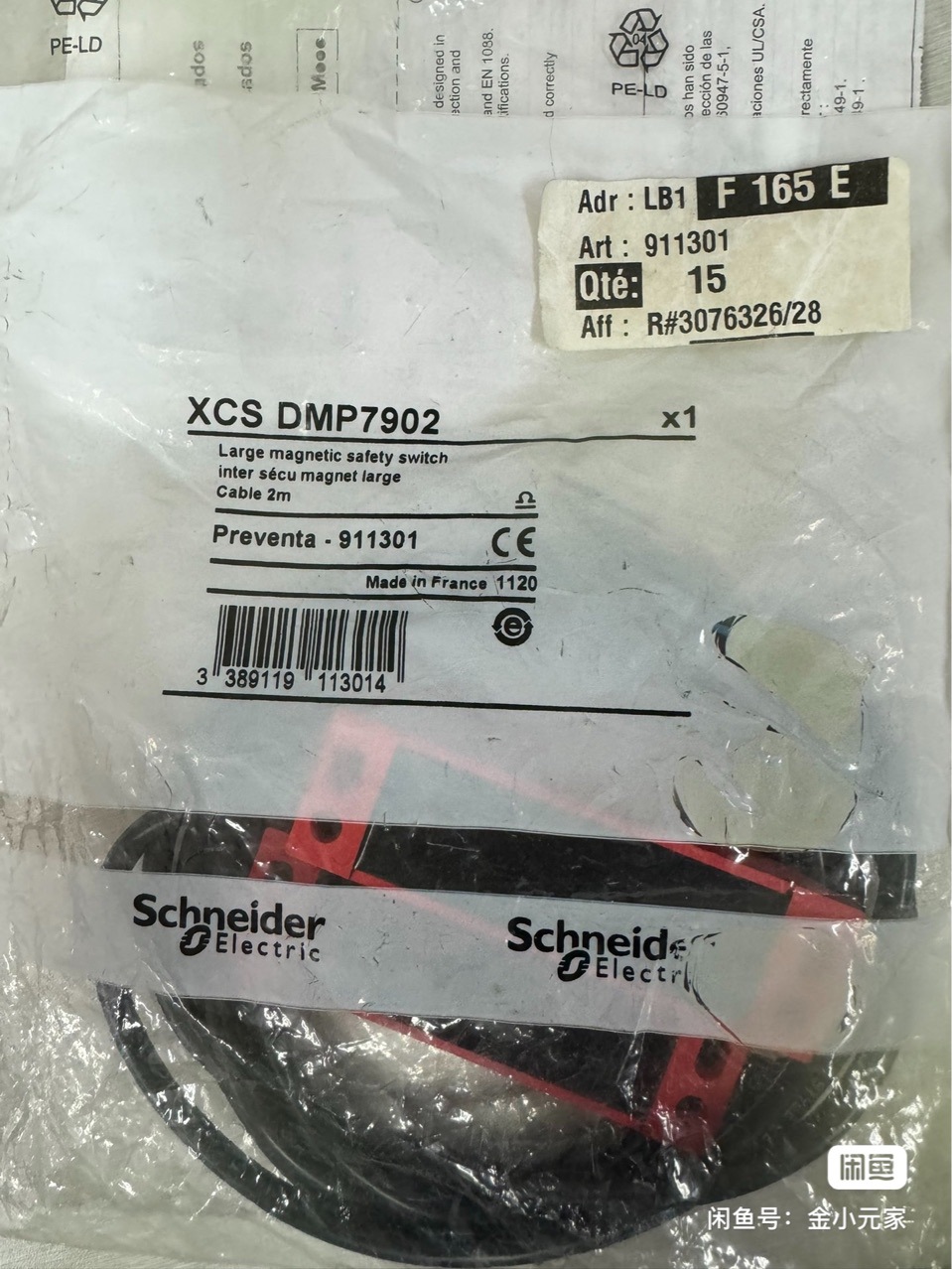 施耐德原装进口磁性开关XCSZP7902 XCS-ZP1 911301自动感应防水-阿里巴巴