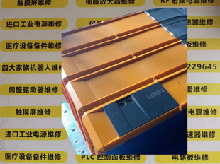 B&R贝加莱ACOPOS MULTI P0880电源伺服驱动8BVP0880HW00.000-1-阿里巴巴