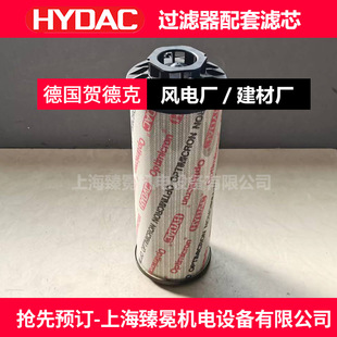贺德克0660D020ON滤芯HYDAC过滤器 配套水泥厂行业-阿里巴巴