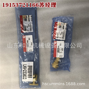 4932520机油标尺管康明斯管子 内蒙北方矿车柴油机配件-阿里巴巴