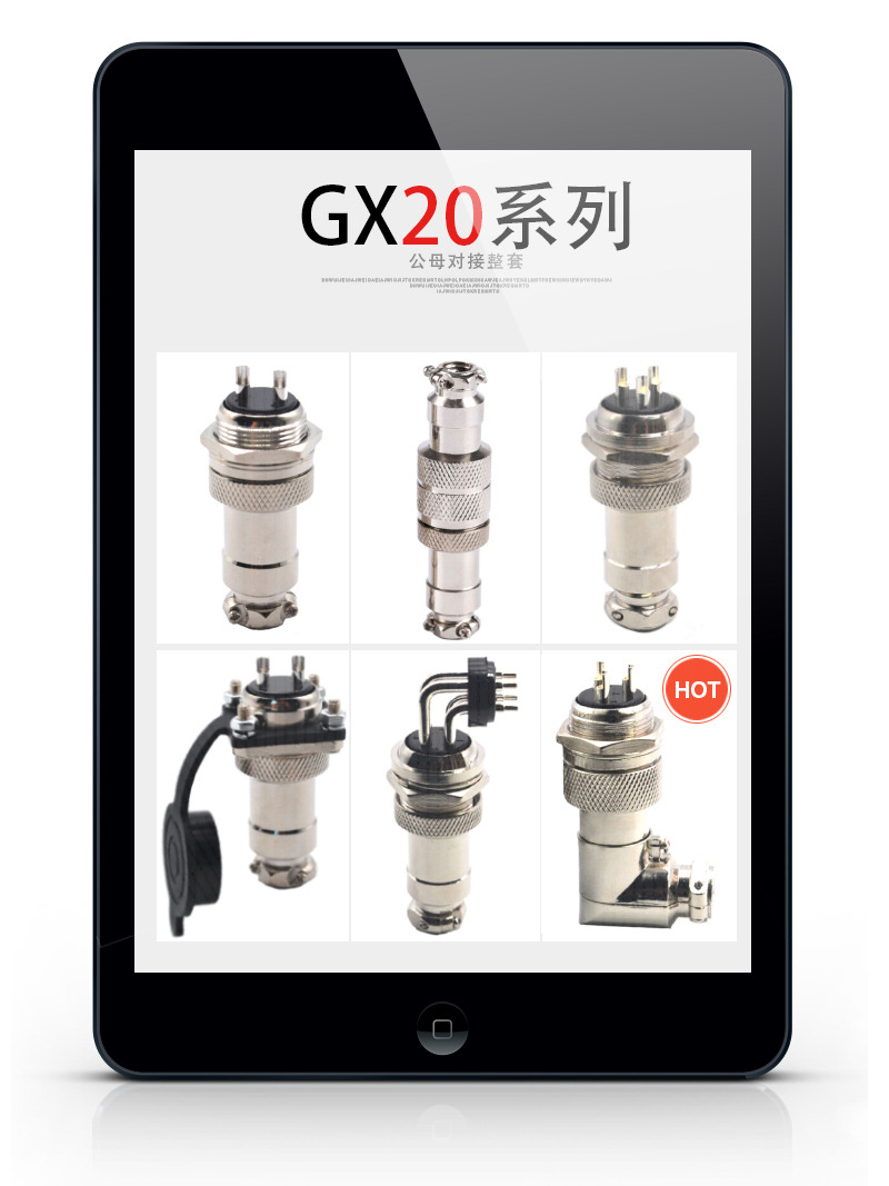 GX20弯头 90度直角弯头 2/3/4/5/6/7/8/9芯航空插头公母连接器-阿里巴巴
