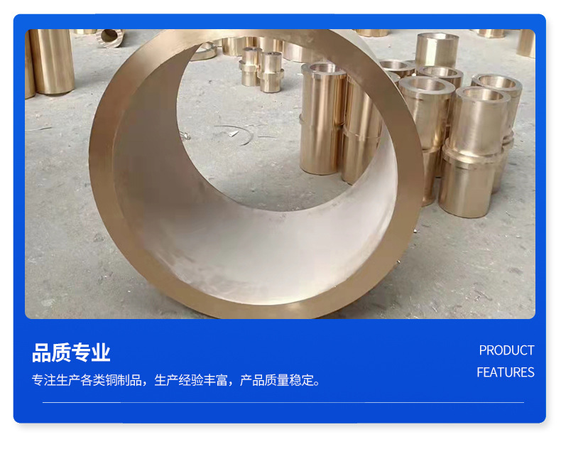 厂家供应机械铜套H62 H68 H59黄铜套马达轴承套管H70 H65黄铜管-阿里巴巴