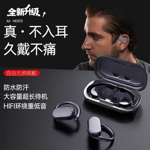HD313 Ear-mounted Noise-canceling Wireless Earphone-阿里巴巴