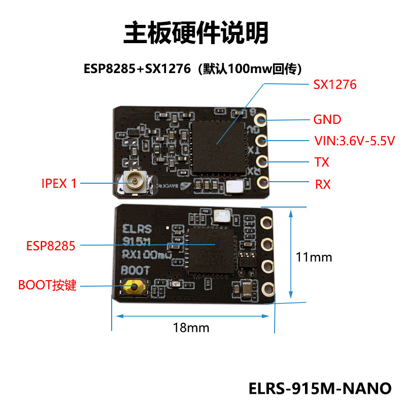 BAYCK贝壳ELRS接收机2.4G/915MExpressLRSNANO微型FPV遥控飞机-阿里巴巴