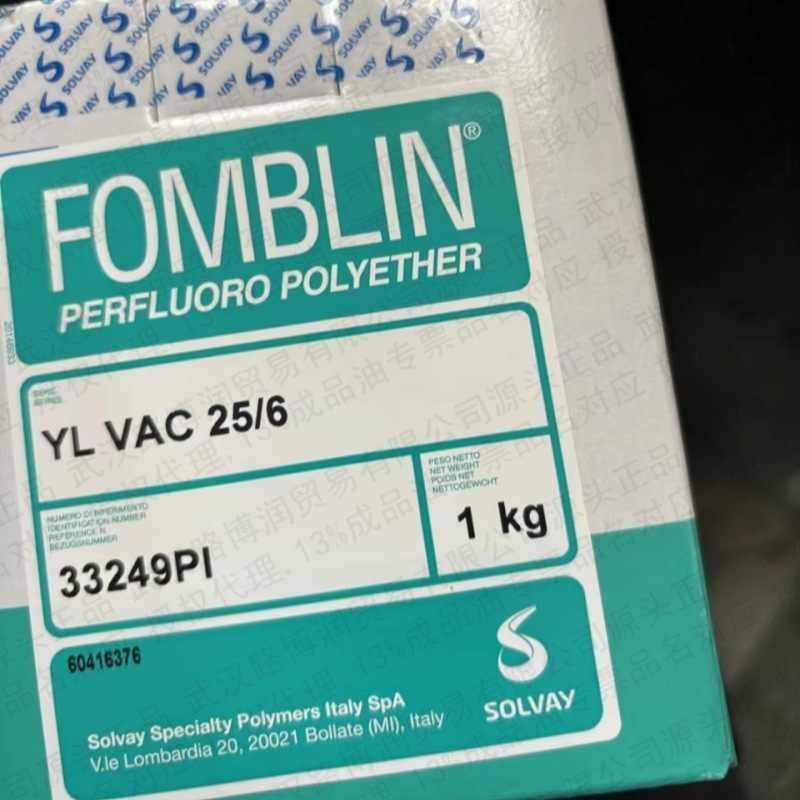 SOLVAY/苏威 氟油真空泵油 FOMBLIN Y LVAC 25/6 1kg 正品13%专票-阿里巴巴