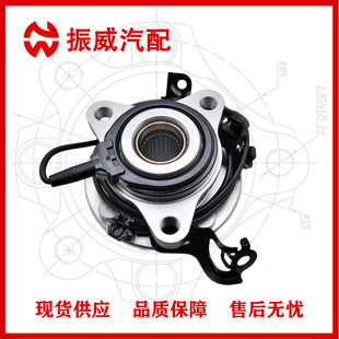 43550-0D050轮毂单元 汽车轴承配件总成 适用丰田雅力士/威驰前轮-阿里巴巴