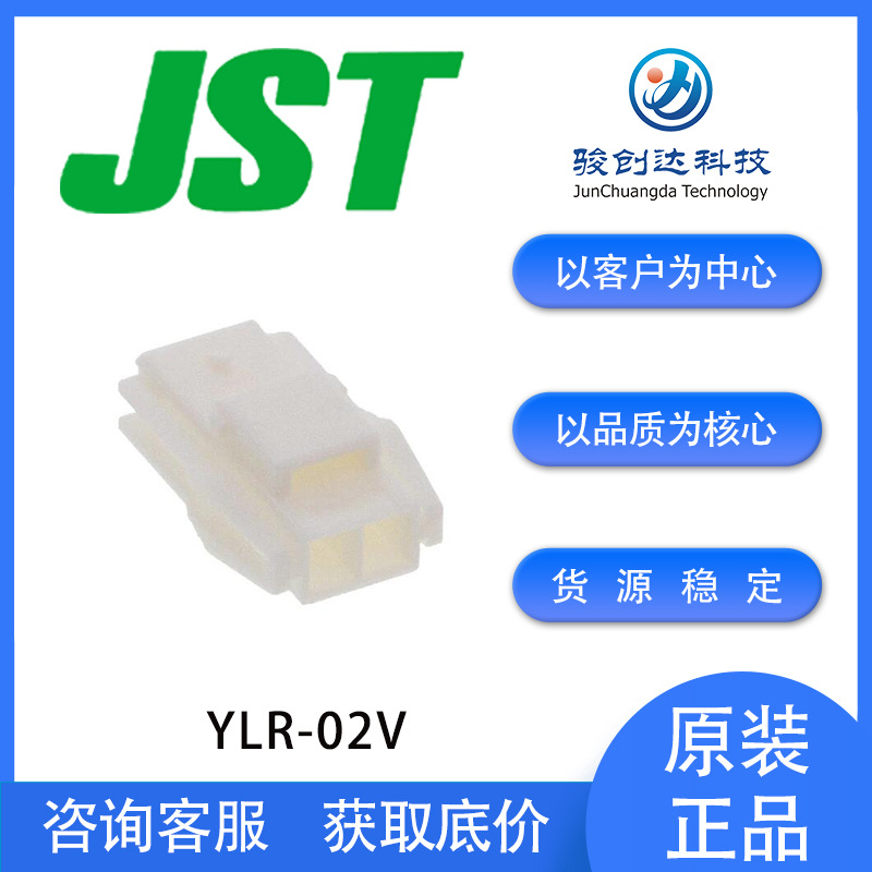 ylr-02v胶壳-ylr-02v胶壳批发、促销价格、产地货源 - 阿里巴巴