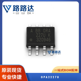 OPA2227U 全新原装 封装 SOP-8 丝印OPA2227U 运算放大器芯片-阿里巴巴