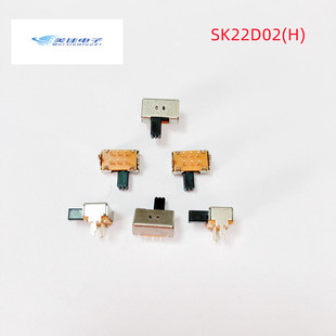 源头工厂SK22D02弹片带滚珠双排两档6脚侧拨卧式双刀双掷拨动开关-阿里巴巴