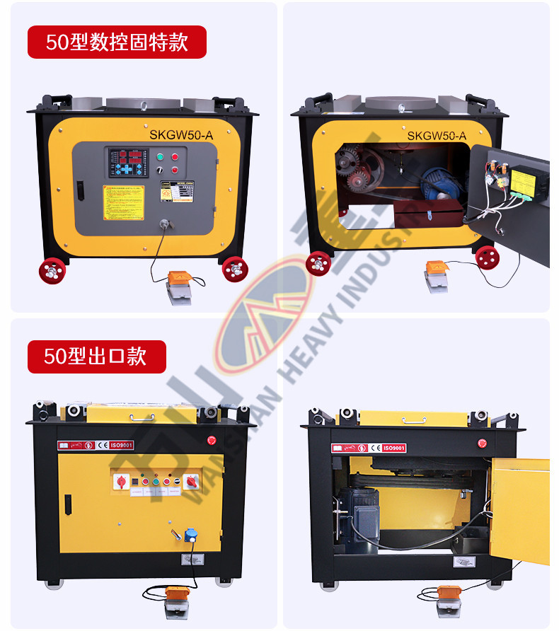GW40 50型钢筋弯曲机圆钢螺纹钢弯箍折弯全自动数控多角度弯曲机-阿里巴巴