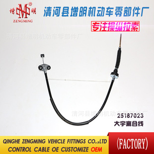 25187023适用于大宇Daewoo离合线离合拉索离合器拉线离合拉丝-阿里巴巴