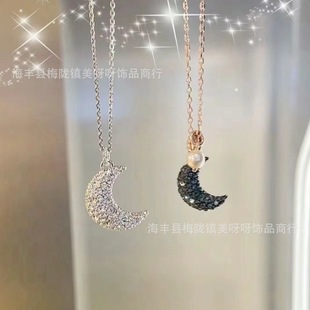 施家luna月亮项链饰品女耳环高级感耳饰小众百搭女士轻奢手镯套装-阿里巴巴