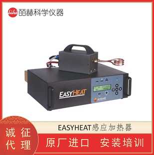 美国 Ambrell EASYHEAT 0224,2.4 KW 非接触感应加热器-阿里巴巴