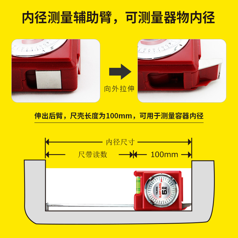 Japan's Tajima tape measure steel tape measure 5 meters multi ...