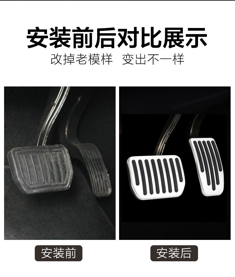 适用特斯拉焕新Model3Y刹车油门踏板休息踏板 25款防滑电门脚踏板-阿里巴巴