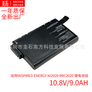 适用日本加野麦克斯KANOMAX 3905/3910粒子计数器电池RRC2020替换-阿里巴巴