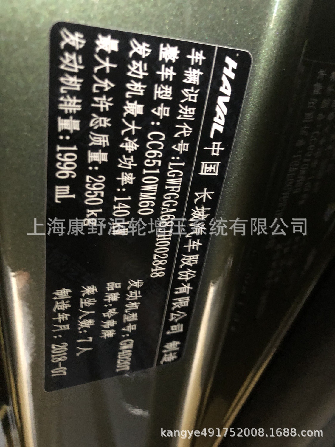 哈fu2.0双涡轮KP35 54359880071 1118100XED61 53169880078 K16-阿里巴巴