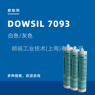 DOWSIL陶熙 有机硅胶 7093 WHITE 低模量 脱醇型密封胶 陶氏DOW-阿里巴巴