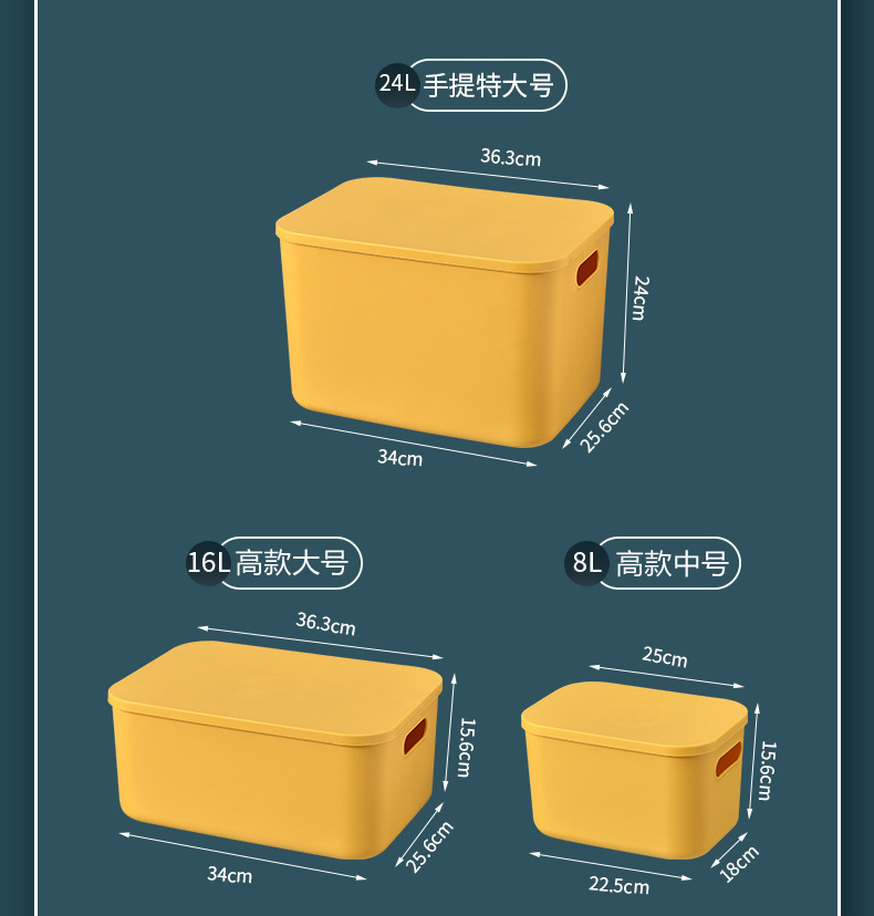 爆款塑料收纳箱批发 家用整理储物箱 衣柜桌面收纳盒玩具收纳箱-阿里巴巴