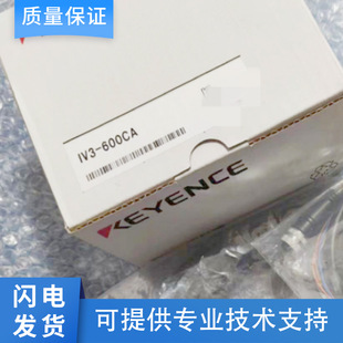 基恩士智能相机IV3-600CA IV3-600MA 整套含线缆全新议价-阿里巴巴