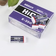 hiox橡皮擦e-350-hiox橡皮擦e-350批发、促销价格、产地货源 - 阿里巴巴