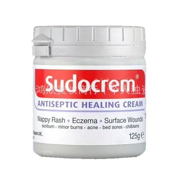 Sudocrem Butt Cream Butt Care Cream 125g Cleansing Pore Mask Skin Care ...