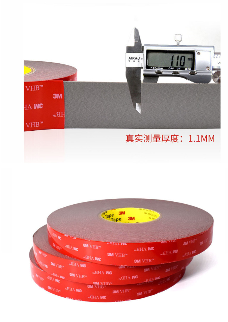3M双面胶GPL110GF双面胶耐低温可零度环境操作高初粘胶带-阿里巴巴
