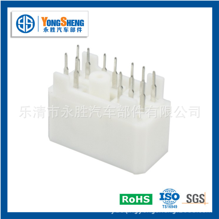 乐清市永胜汽车部件有限公司_阿里巴巴旺铺