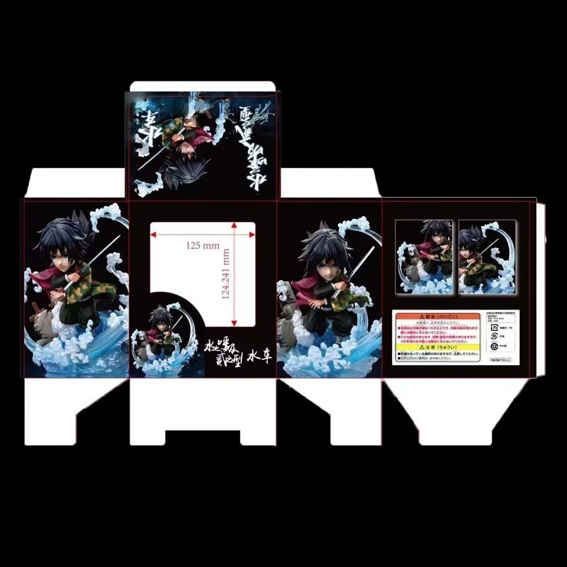 GK G5 富冈义勇 水柱 场景 模型 公仔 摆件 盒装手办-阿里巴巴