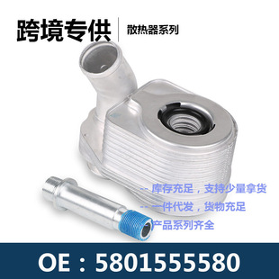 5801555580/504375378机油冷却器散热器油冷器发动机变速箱-阿里巴巴