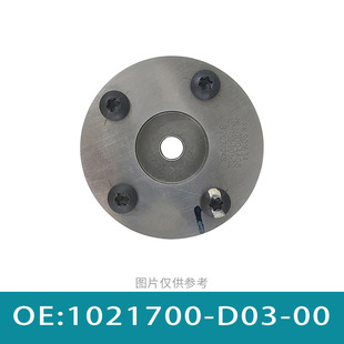 适用小康 偏心轴时规齿轮相位执行器凸轮轴调节器1021700-D03-00-阿里巴巴