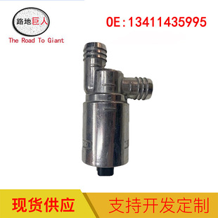 汽车配件怠速控制阀适用于宝马E36E3413411435995路地巨人-阿里巴巴