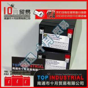 HIGHLANDER HLD-RPS600 VDR电池组-阿里巴巴