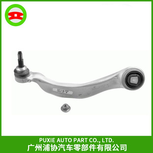 左前下摆臂|牵引控制臂适用于宝马5系F07 31126775959刹车-阿里巴巴