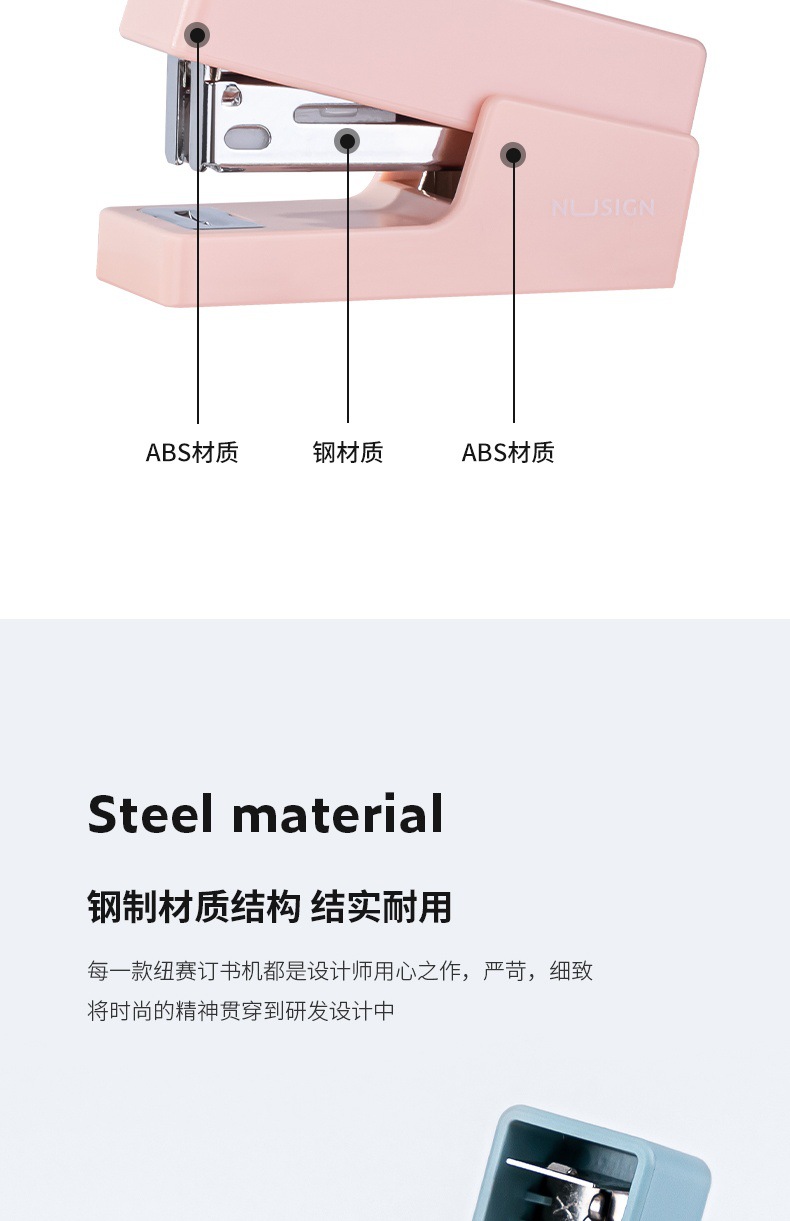 【可挑】纽赛NS083迷你订书机订书器便携式小型家用订书套装防滑-阿里巴巴