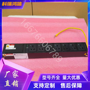 全新华为PDU2000-16-1PH-7/0-B1电源分配器7孔配电插排连接器，-阿里巴巴